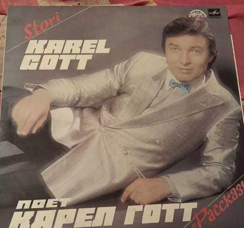 Пластинка stori karel gott