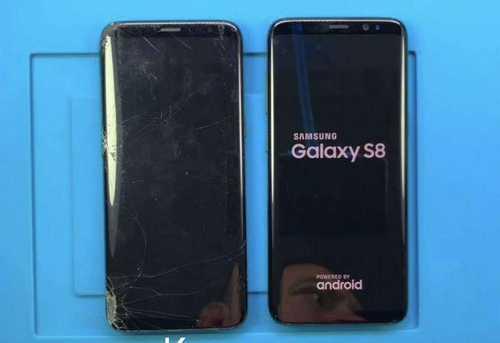 Стекло с Заменой Samsung Galaxy S8 / S8 +