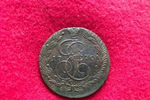 5 копеек. 1770. ем. (Екатерина II)