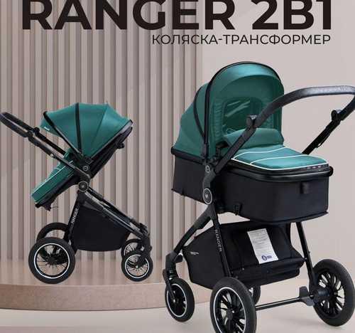 Коляска трансформер 2в1 Sweet Baby Ranger