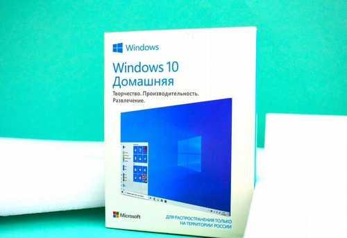 Windows 10 box