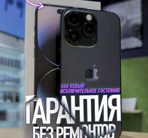 iPhone 14 Pro, 128 ГБ