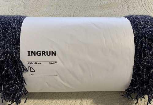 Плед покрывало ingrun IKEA (новый)