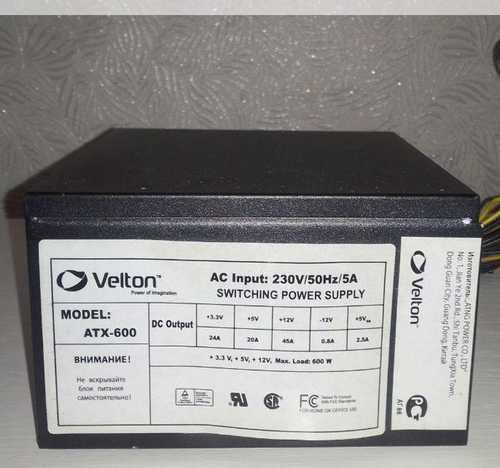 Блок питания 600w. Velton ATX-600