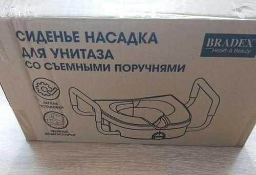 Сиденье насадка для унитаза Bradex