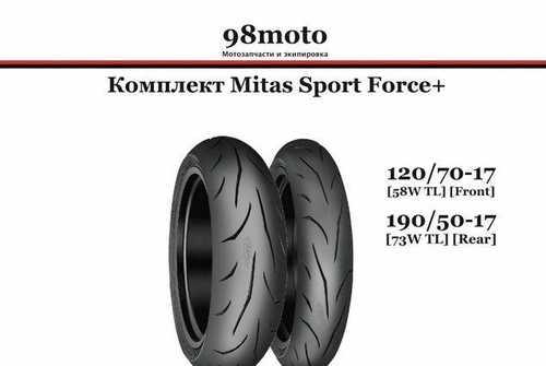 Комплект Mitas Sport Force+, для 1000cc