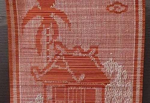 Настенное панно бамбук в тканевой оплётке, СССР