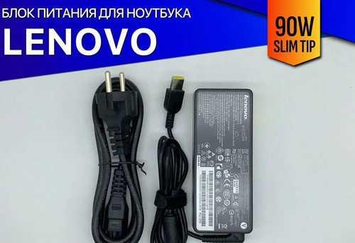 Блок питания 45N0237 для Lenovo, 90W, разъем: прям