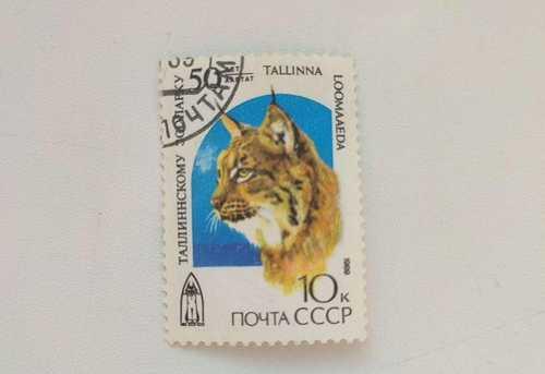 Почтовая марка 1989 г