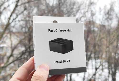 Новый Fast charge hub для батарей Insta360 X3