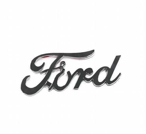 Надпись "Ford" на багажник авто хром