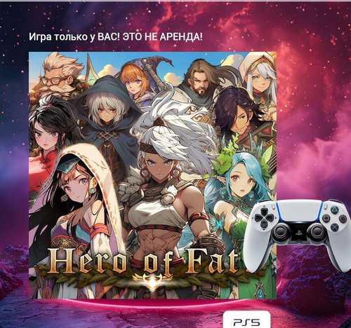 Hero of Fate PS5