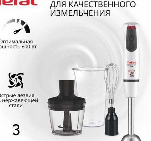 Блендер погружной tefal