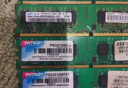 Оперативная память ddr2