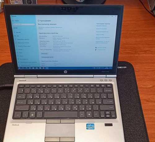 Продам ноутбук HP EliteBook 2570p