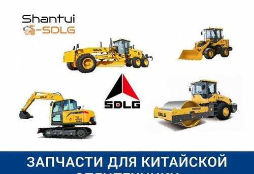 Кольцо резиновое GB1235-130*3.1 sdlg RS8140