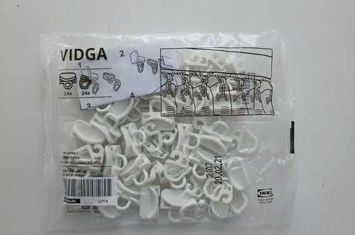 Крючки бегунки для штор Икеа видга IKEA vidga