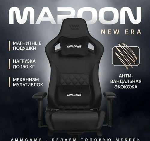 Игровое компьютерное кресло vmmgame maroon NEW ERA