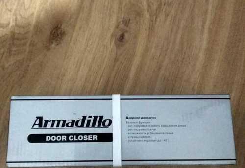 Продается доводчик дверной Armadillo LY 3