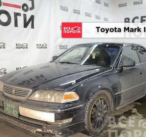 Рем комплекты для Toyota Mark 2 8 (X100)