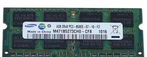 Память для ноутбука DDR3 4Gb PC3-8500 1066MHz
