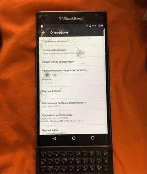 Blackberry priv 4