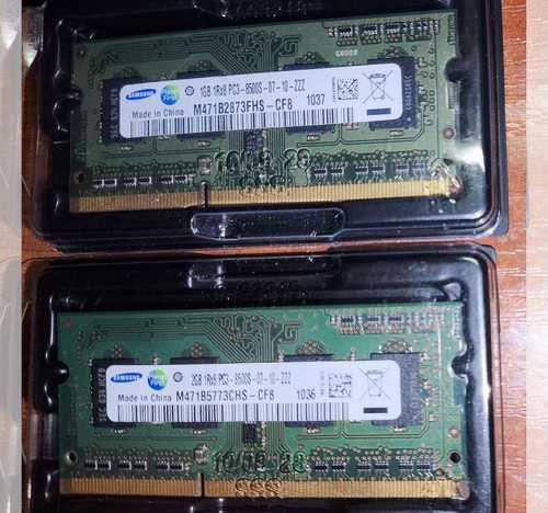 Озу для ноутбука, so dimm DDR 3