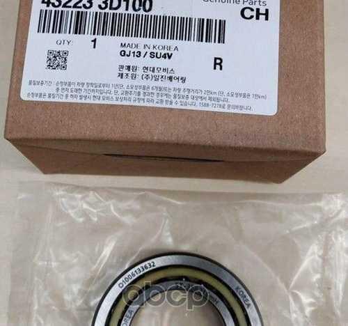 Подшипник роликовый конический 432233D100 Hyund