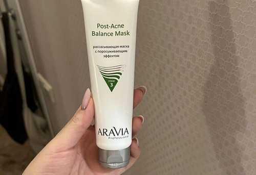 Aravia маска для лица