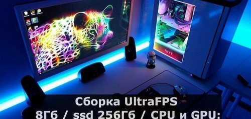 Убийца игр i5-12400f + GTX 1080 ti