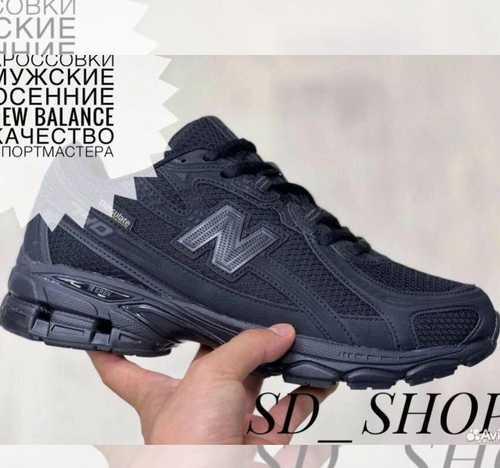 Кроссовки мужские осенние new balance