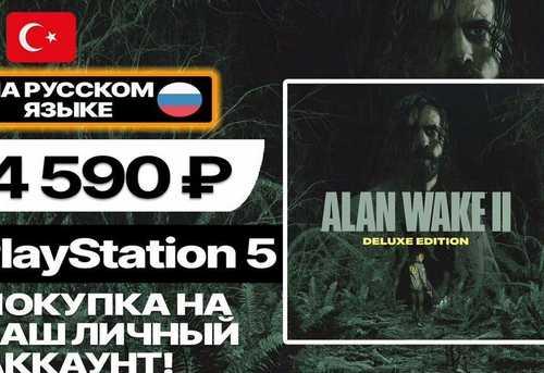 Alan Wake 2 PS5 на русском языке