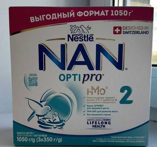 NAN optipro 2 нан оптипро 2