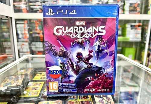 Marvel Guardians of the Galaxy Ps4 PS5 Новый