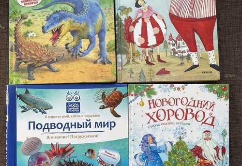 Набор книг для дошкольного возраста