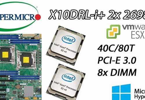 Сборка 40 ядер на LGA2011-3 (X10DRL-i + 2x 2698v4)