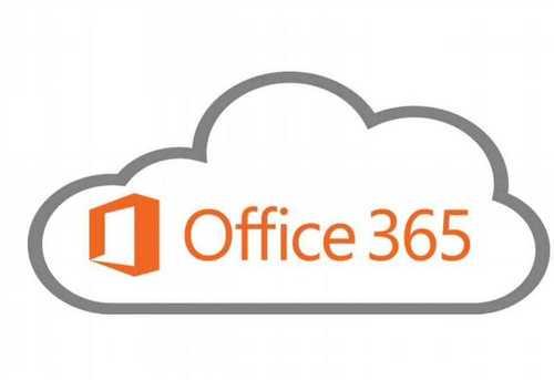 Office 365 для работы++