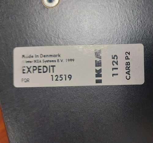 Вставка IKEA Expedit