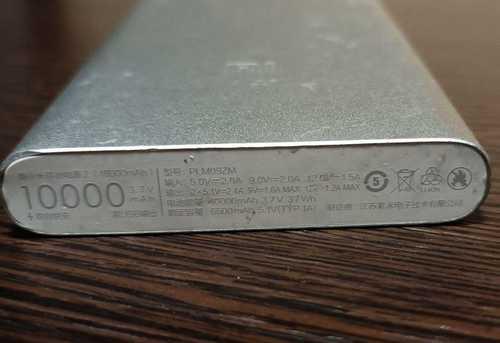 Пауэрбанк Xiaomi Mi Power Bank 2S