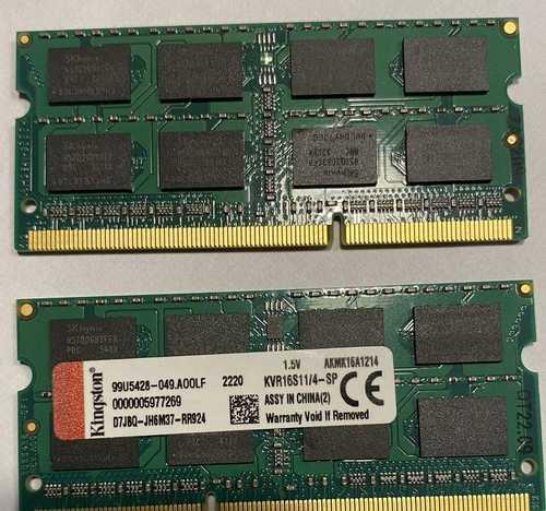 Оперативная память DDR3 4gb для ноутбука