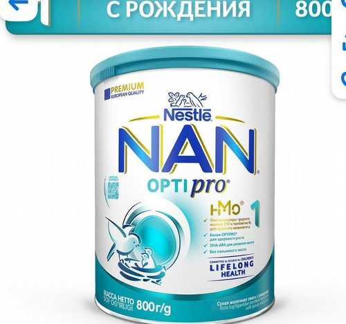 Детское питание смесь nan