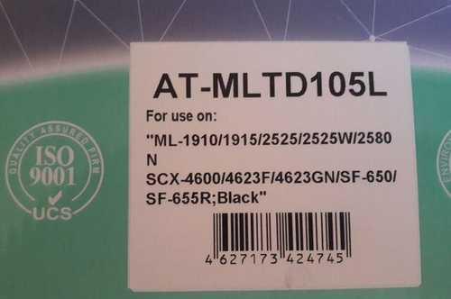 Картридж аквамарин N-MLT-D105L черный