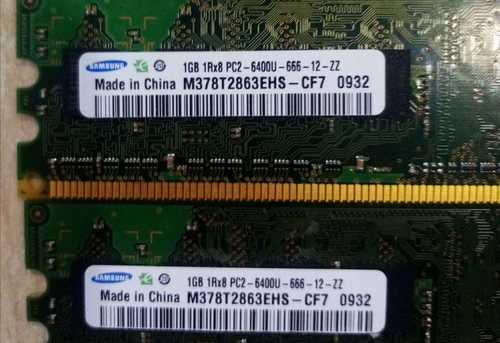 Samsung 1GB 1Rx8 PC2-6400U-66-12-ZZ