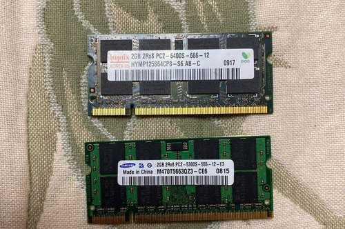 4 GB So-Dimm DDR2 (2x2)