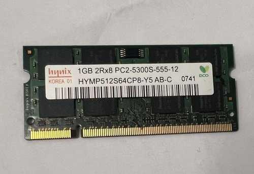 Оперативная память DDR2 1GB SO-dimm для ноутбука