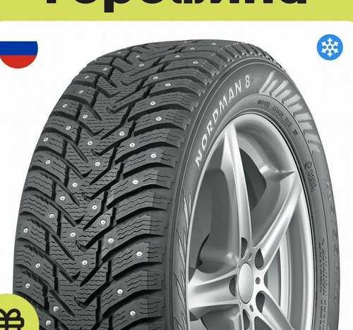 Ikon Tyres Nordman 8 225/50 R17 98T