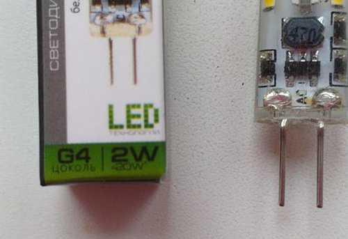 Светодиодные лампы led g4