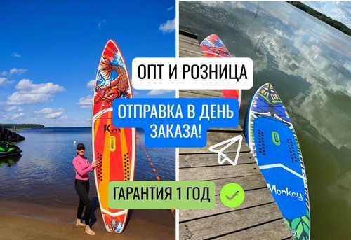 Сапборд сап борд Supboard(KOI,GQ,JS,tiki,walaw)