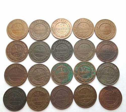 48 монет 1,2,3 копейки 1870-1916