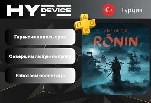 Подписка PS Plus Extra 3 мес / Игры PS 4, PS 5